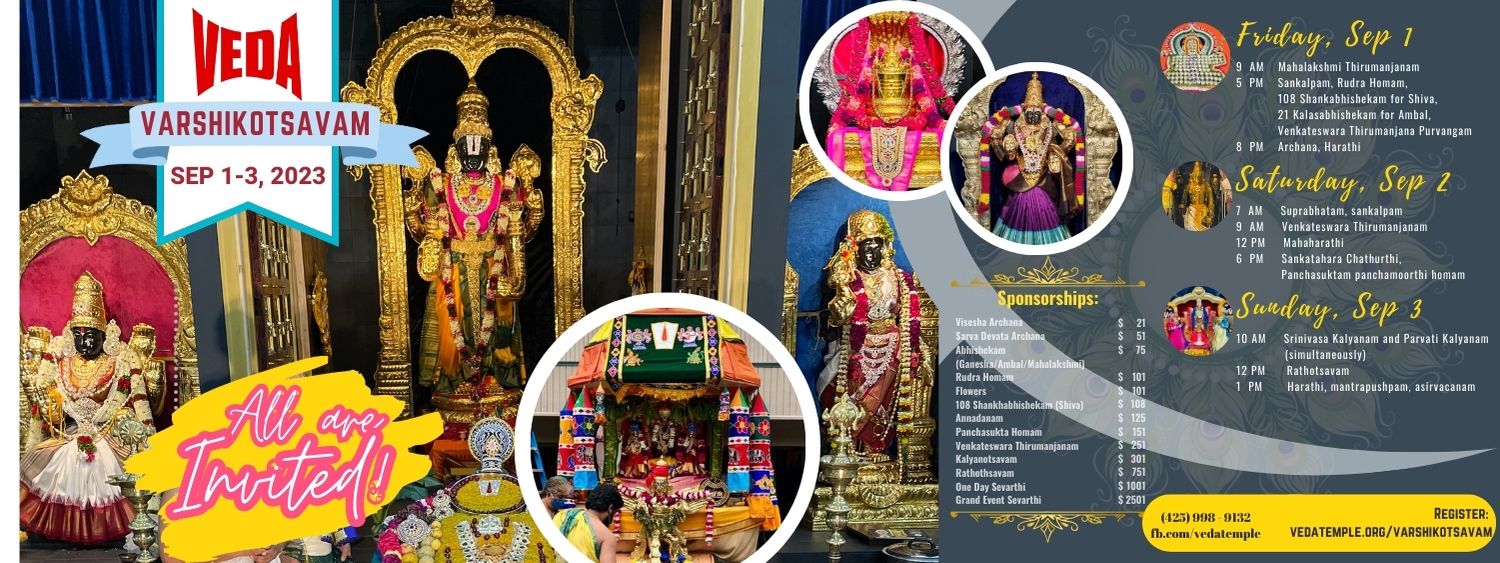 VEDA Sri Venkateswara Temple
