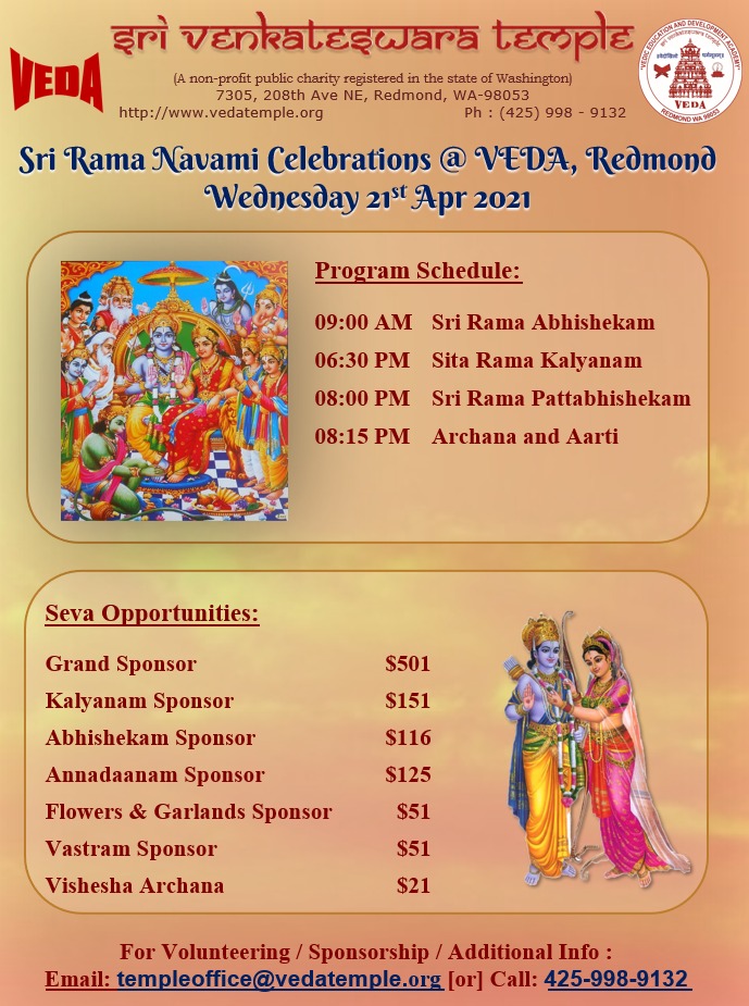 VEDA Sri Venkateswara Temple